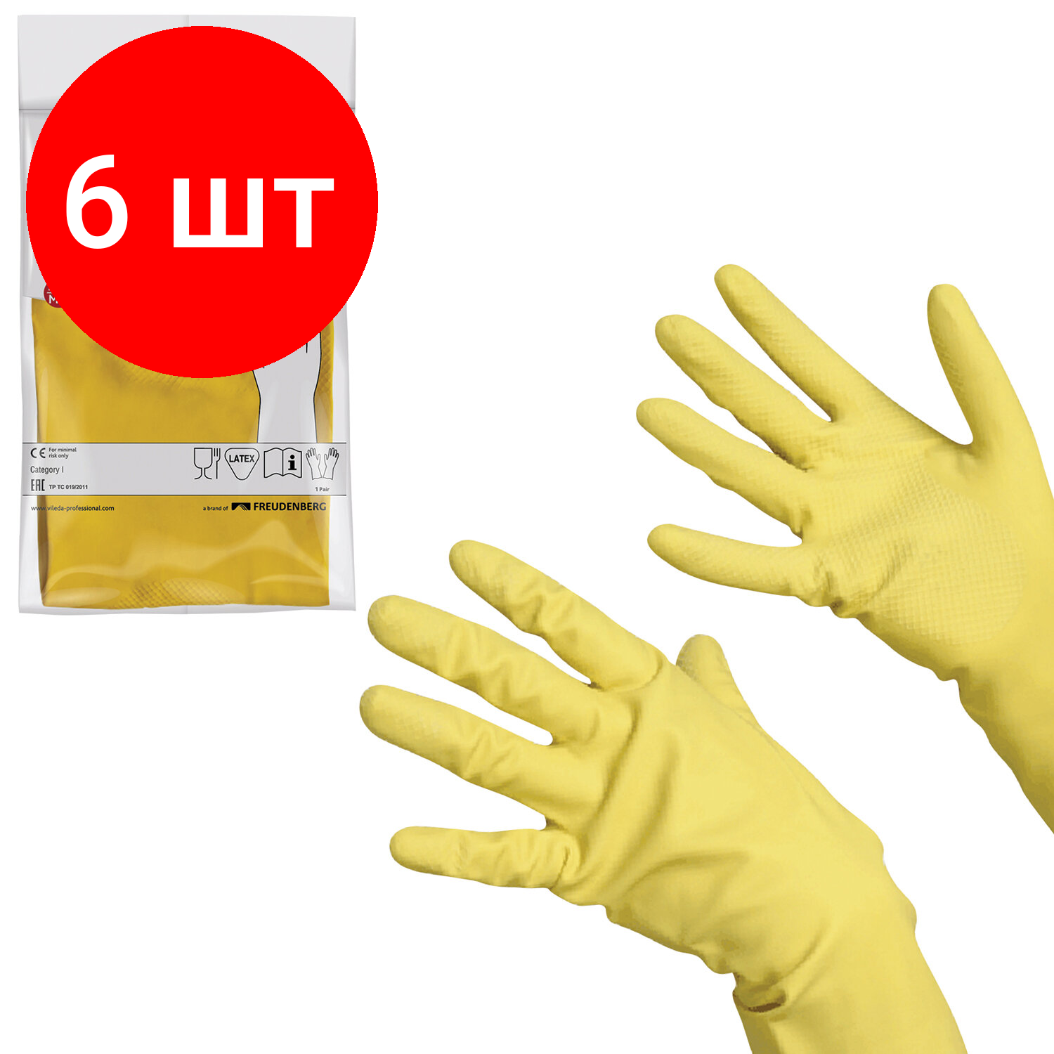 Комплект 6 шт, Перчатки хозяйственные резиновые VILEDA "Контракт" с х/б напылением, размер L (большой), желтые, 101018
