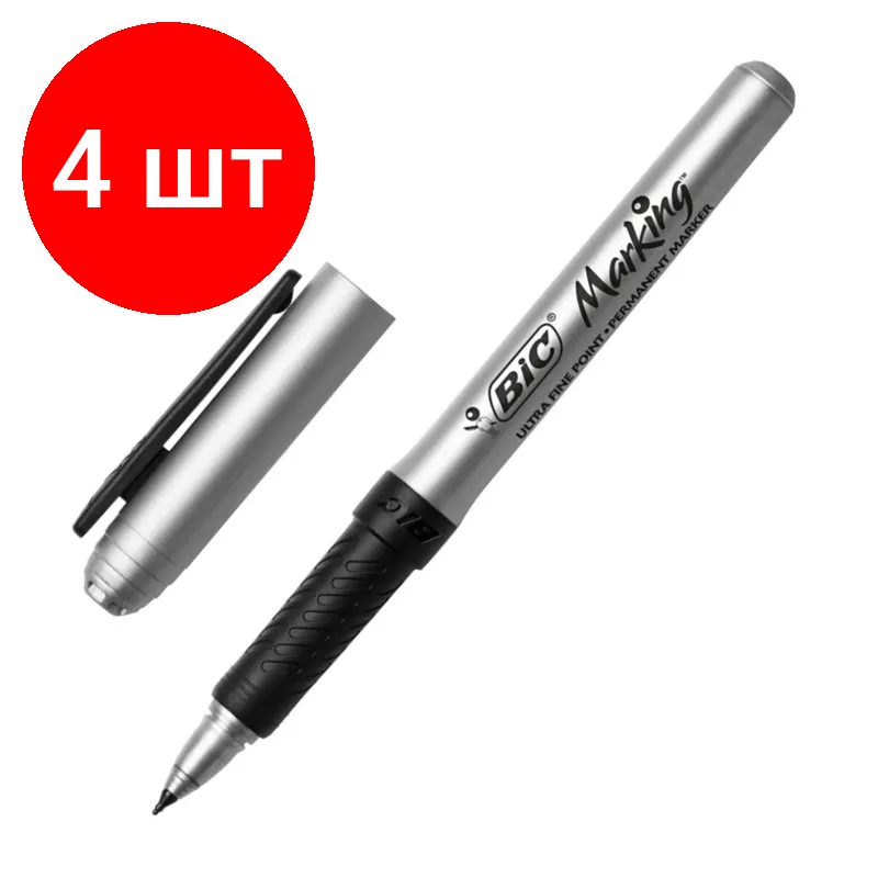 Комплект 4 штук, Маркер для CD BIC резиновый грип, черный, 0.7 мм.