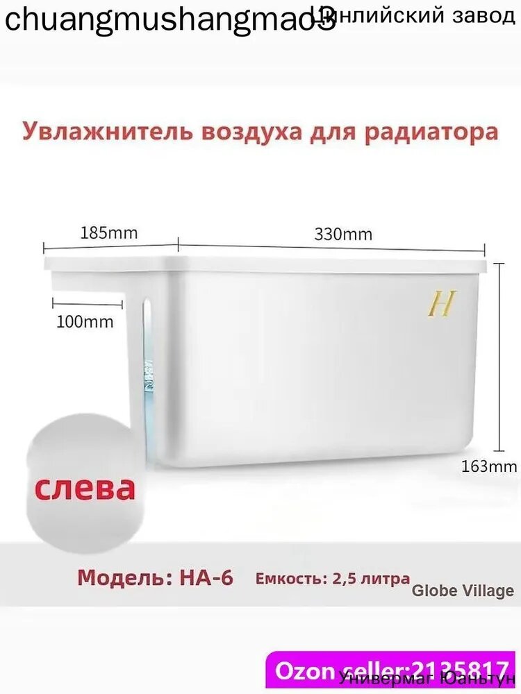 Увлажнитель воздуха mzm-20251227121708703, слоновая кость