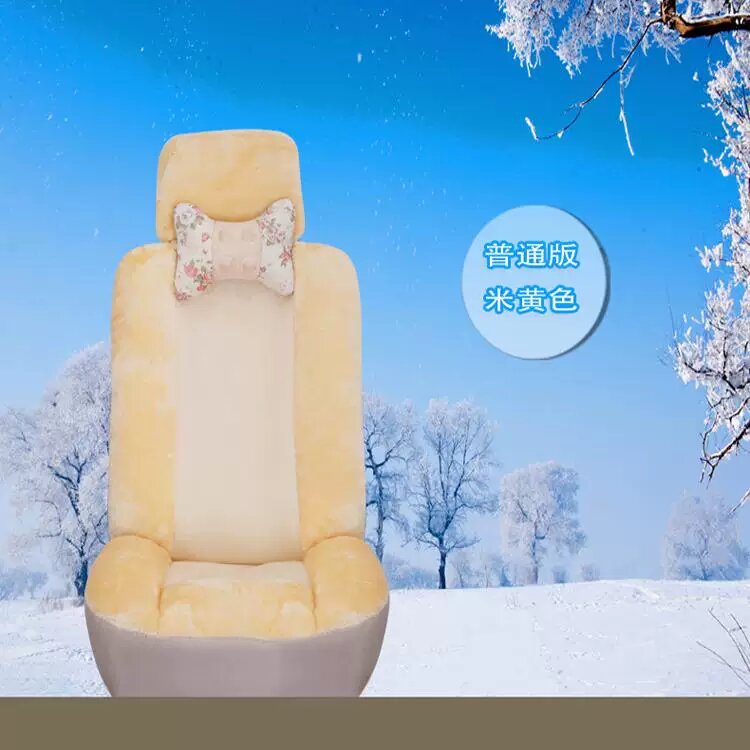Зимняя накидка на сиденье из короткого плюша для Wuling Hongguang, Guangguang, Zhiguang, Baojun (пикап, фургон),