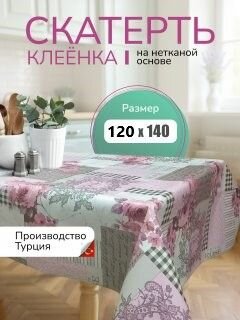 Клеенка на стол на кухню