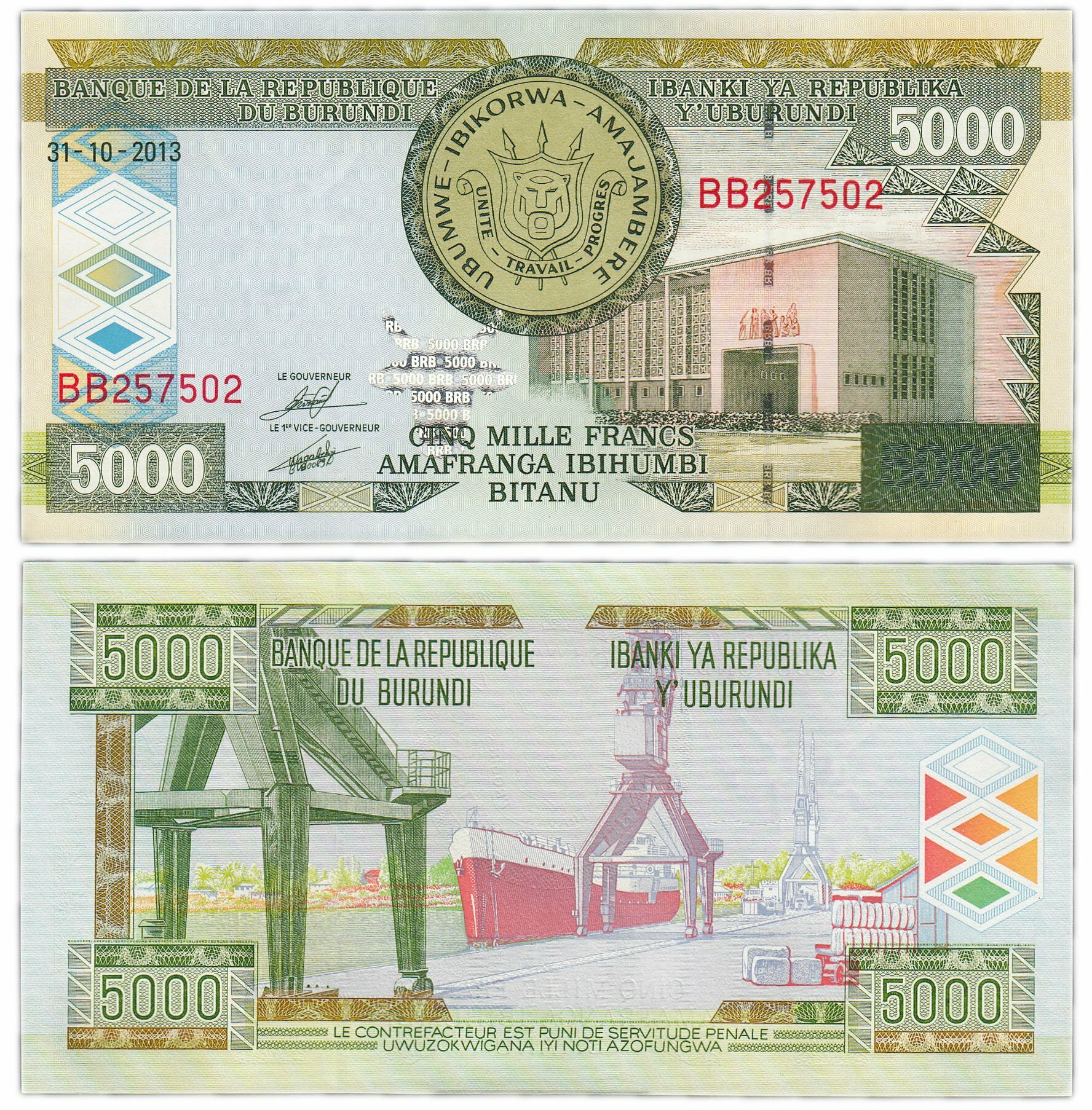 Бурунди 5000 Франков 2013 - "Порт Бужумбура озеро Танганьика" Pick 48с