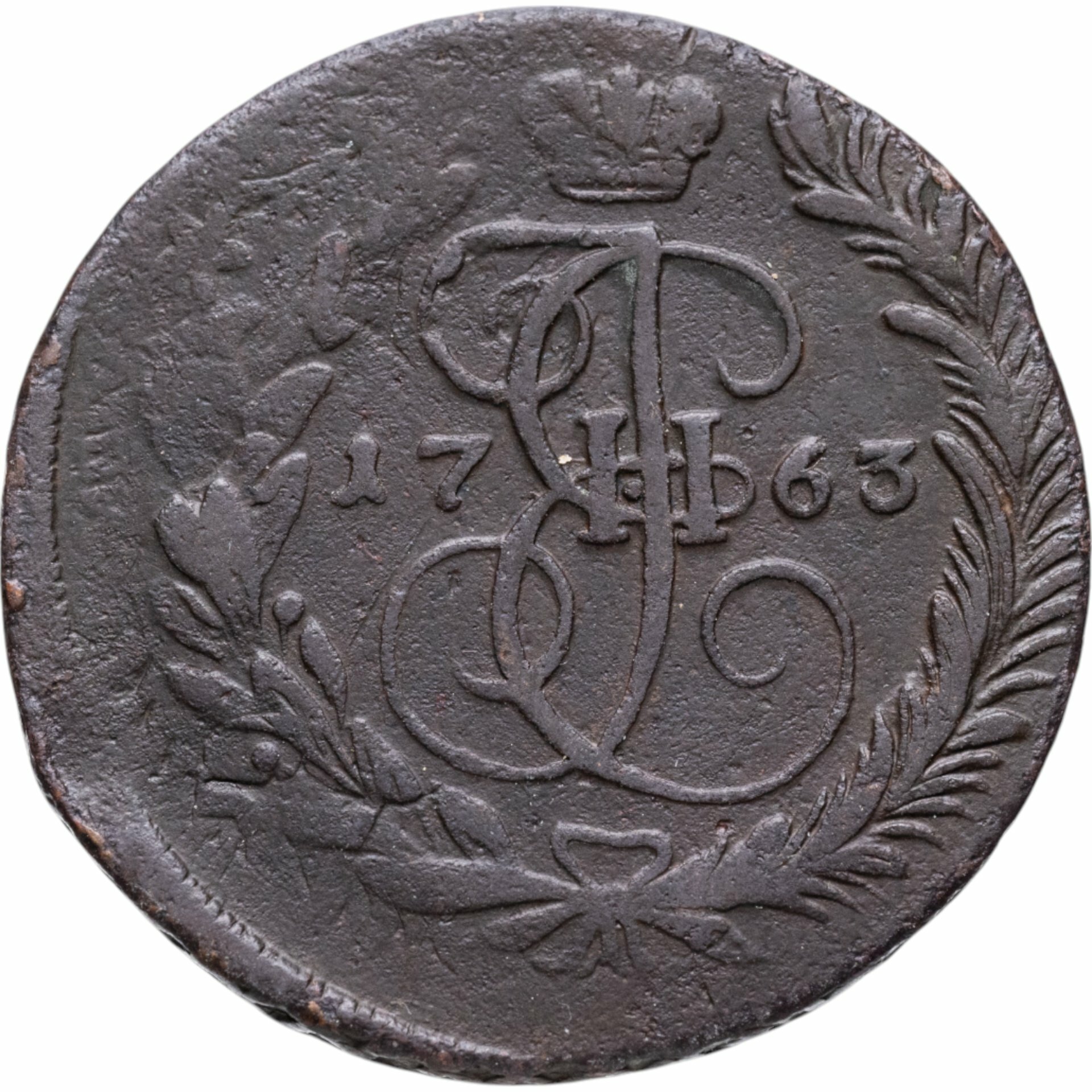 2 копейки 1763 ММ, Медь, в сохранности VF