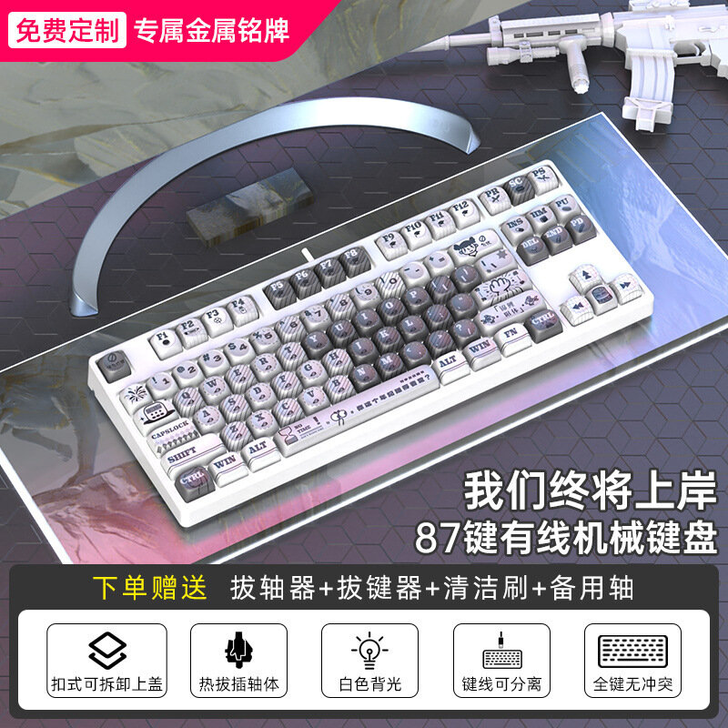 87-клавишная проводная механическая игровая клавиатура с белым фоном и темой MOA Ultimate Voyage