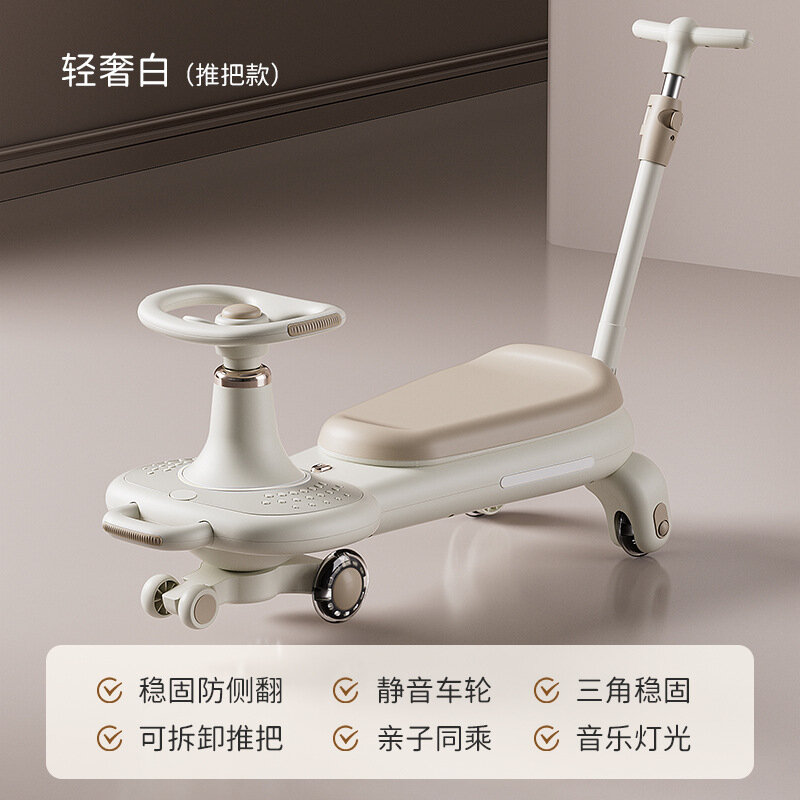 Детская машинка-качалка для детей 1-3 лет, машина Йо-йо Ниуниу, взрослые могут сидеть, двухместная, детская машина с защитой от опрокидывания