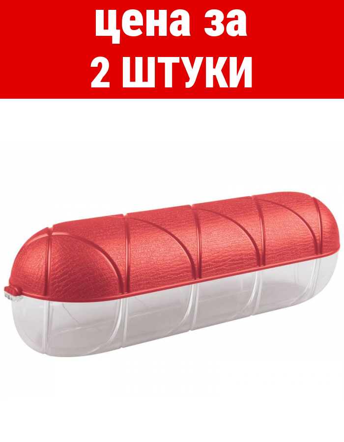 Комплект 2 шт, Контейнер для колбасы