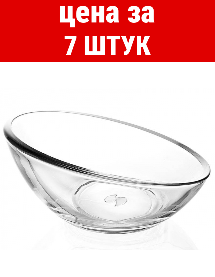 Комплект 7 шт, Соусник "Gastroboutique" 60мл