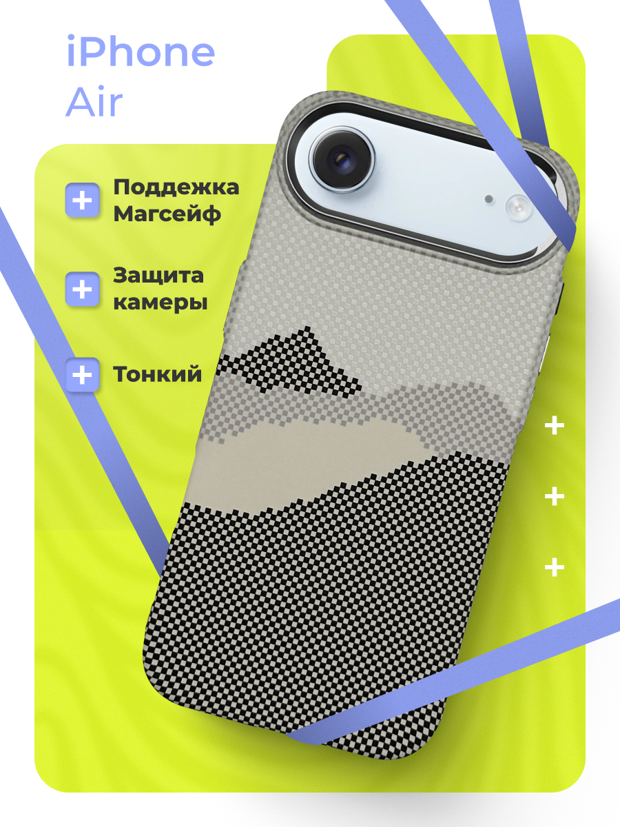 Чехол iPhone Air Mosbros под карбон с MagSafe / тонкий чехол на Айфон Аир / белый