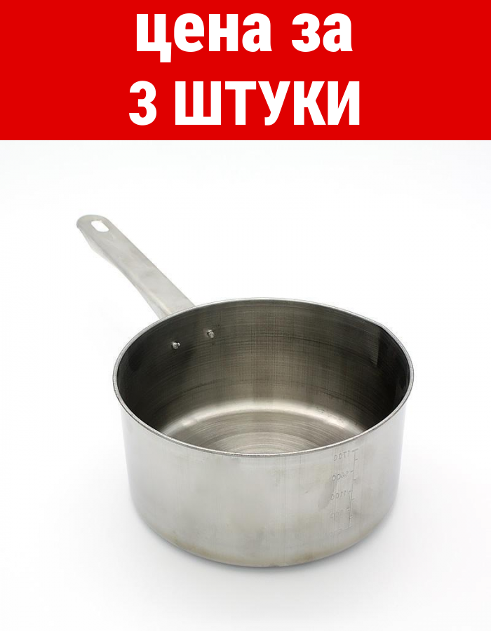 Комплект 3 шт, ковш нерж 1.7Л АSTELL Б/КР D=18СМ катунь