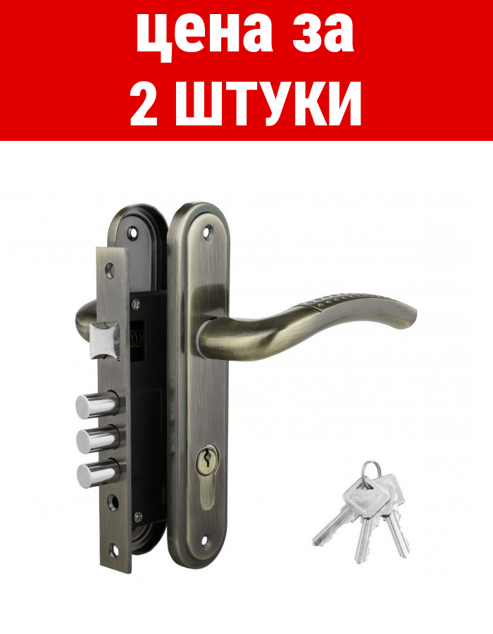 Комплект 2 шт, замок врезной 7036-59 брон 3КЛ М/О 61.5ММ PALIDORE