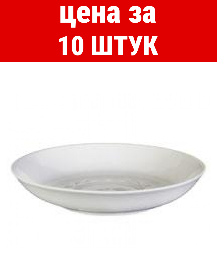 Комплект 10 шт, блюдце фарфор 150ММ чайн белье ДФЗ