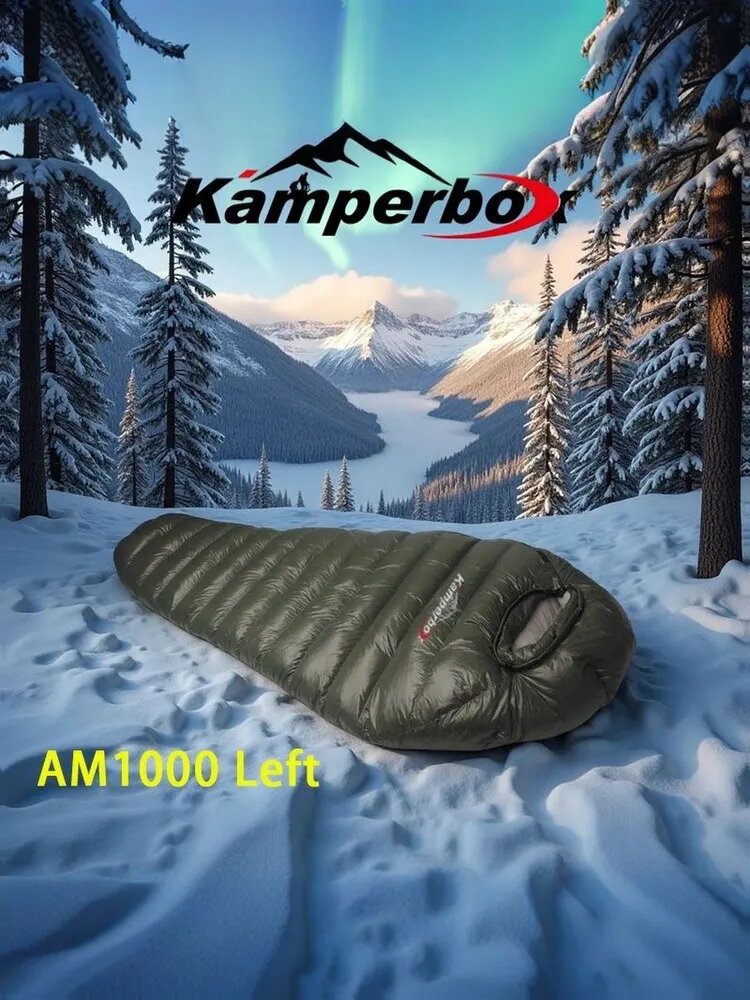 Kamperbox Спальный мешок, 205 см