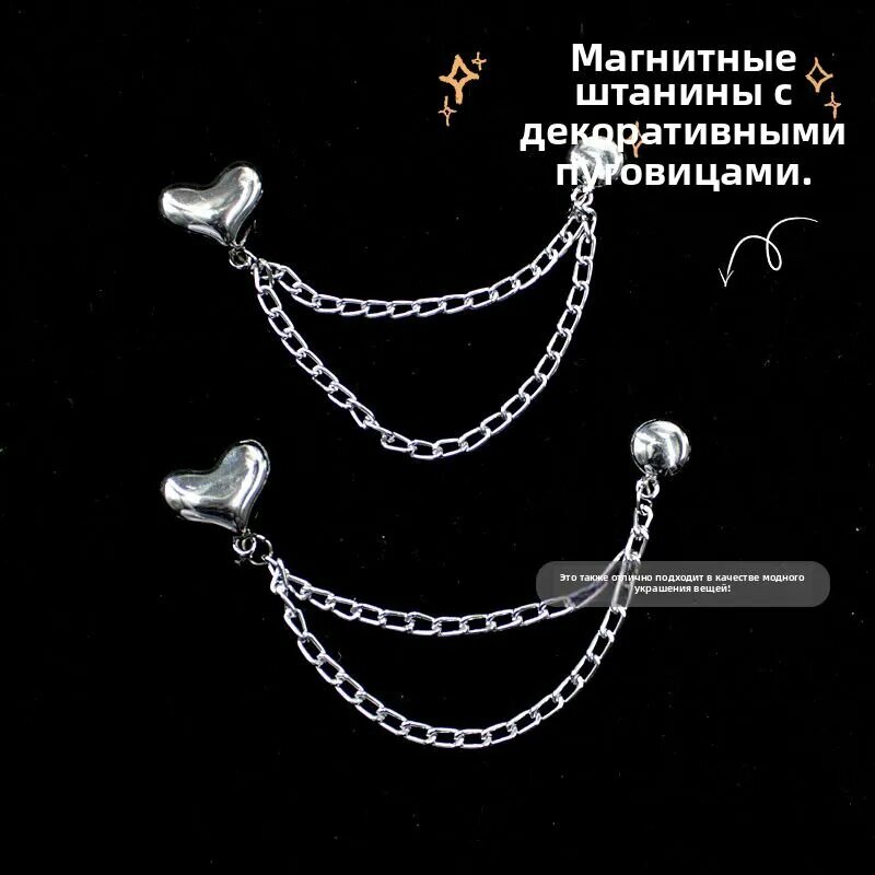 Многофункциональные магнитные зажимы для одежды. Многоцелевые магнитные кнопки, броши без штифтов, булавки для одежды, хиджабы для женщин