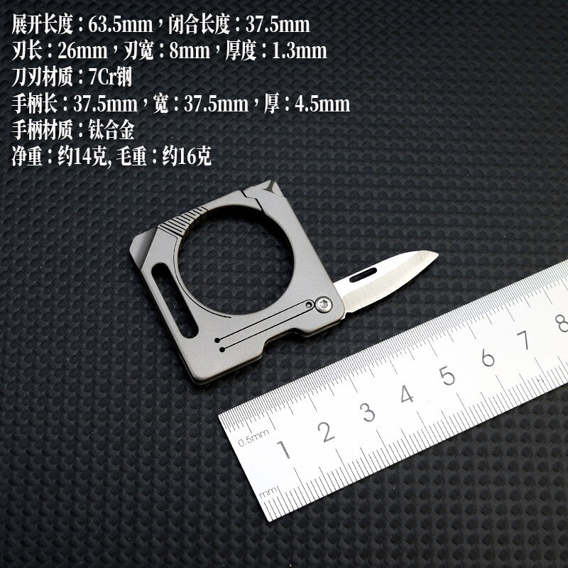 Многофункциональный брелок из титанового сплава, мини-складной нож, плоская отвертка, портативный инструмент, нож для распаковки