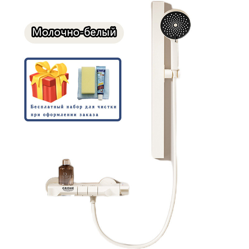 Комплект душа Grohe из цельной латуни Усиленный напор, для ванной Классика, не выйдет из моды