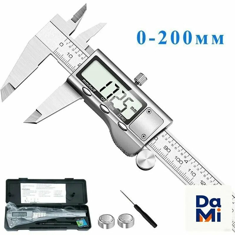 Металлический электронный штангенциркуль, 200 мм