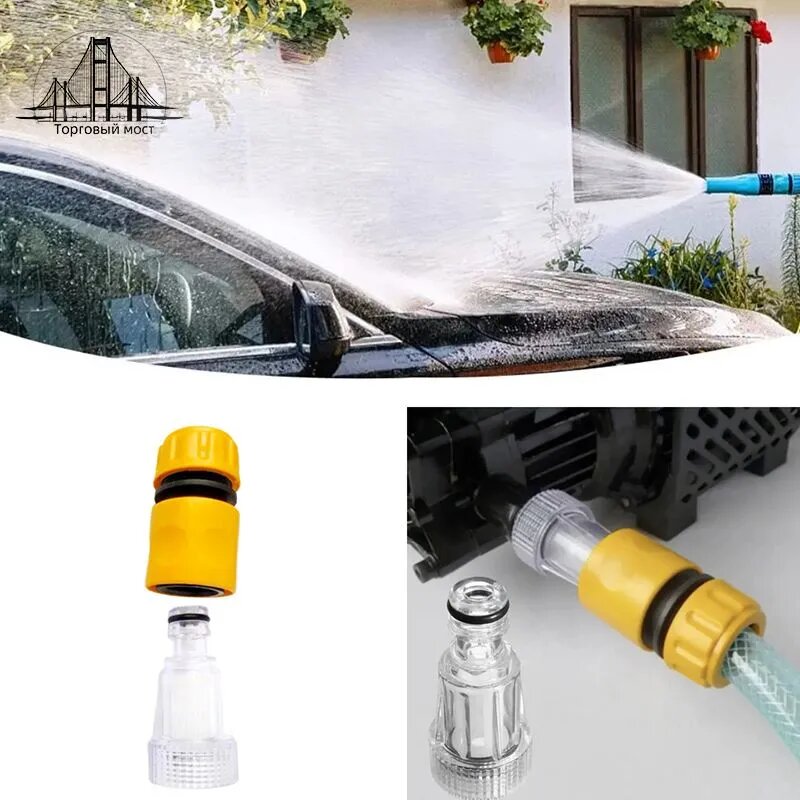 Фильтр для керхера + коннектор быстросъем для садового шланга, фильтр для минимойки высокого давления Karcher K2 - K7,