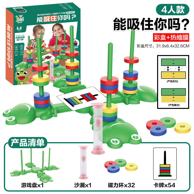 Покупка целой коробки, битва мозговой силы, четырехместный магнитный кольцевой магнит, левитация, развивающие игрушки для детей