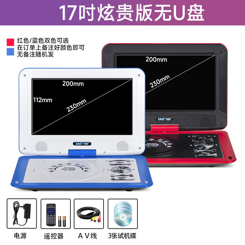 / 23inch HD мобильный DVD-плеер, детский обучающий диск, портативный с телевизором