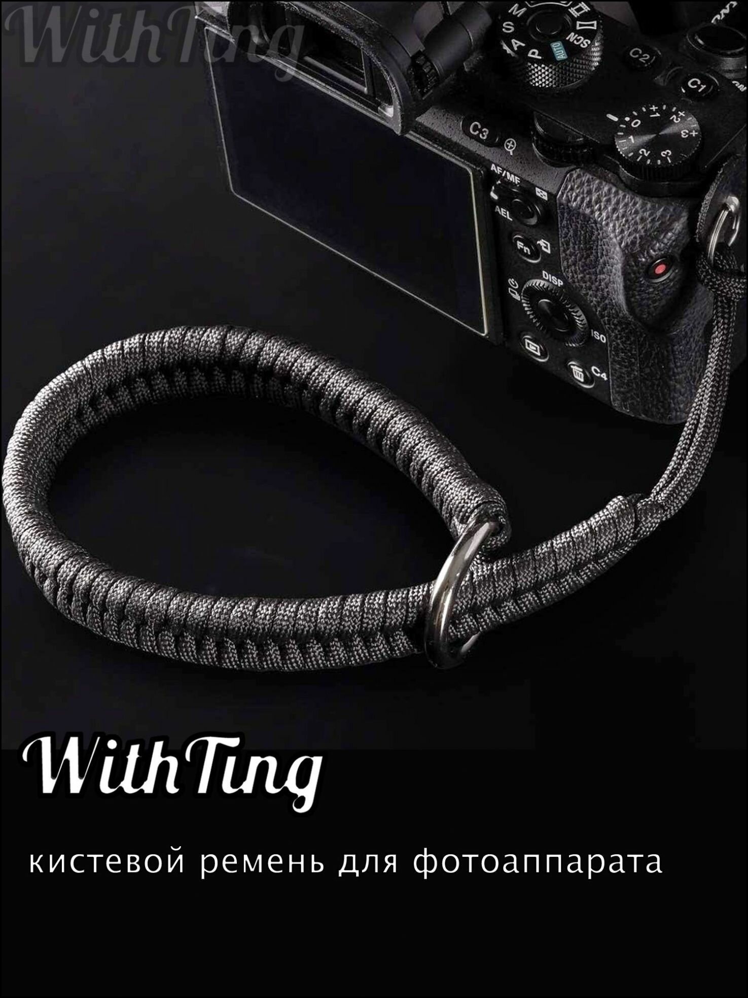 Кистевой ремень для фотоаппарата, высококачественный ремешок для камеры, черный