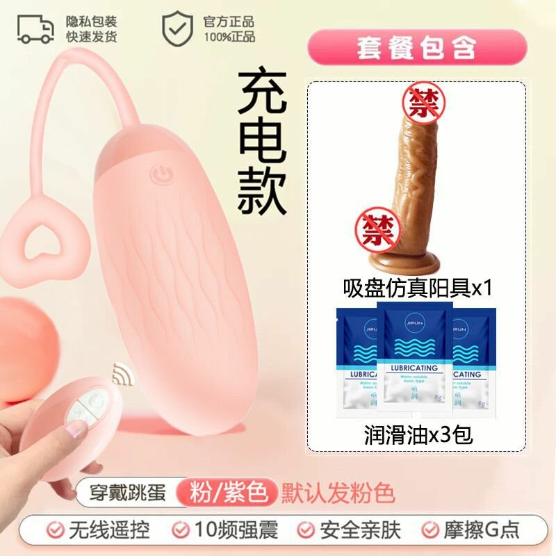 Беспроводной пульт дистанционного управления, женский вибратор, мастурбатор, носимый, для улицы, сильная вибрация, бесшумный, взрослый секс-игрушка с пультом дистанционного управления