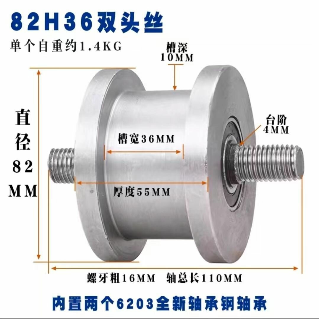 Колесо H-типа/тяжелое колесо с канавкой для больших железных дверей/легкий рельсовый ролик H-образное колесо для I-образной балки, канального стального профиля и квадратного стального профиля