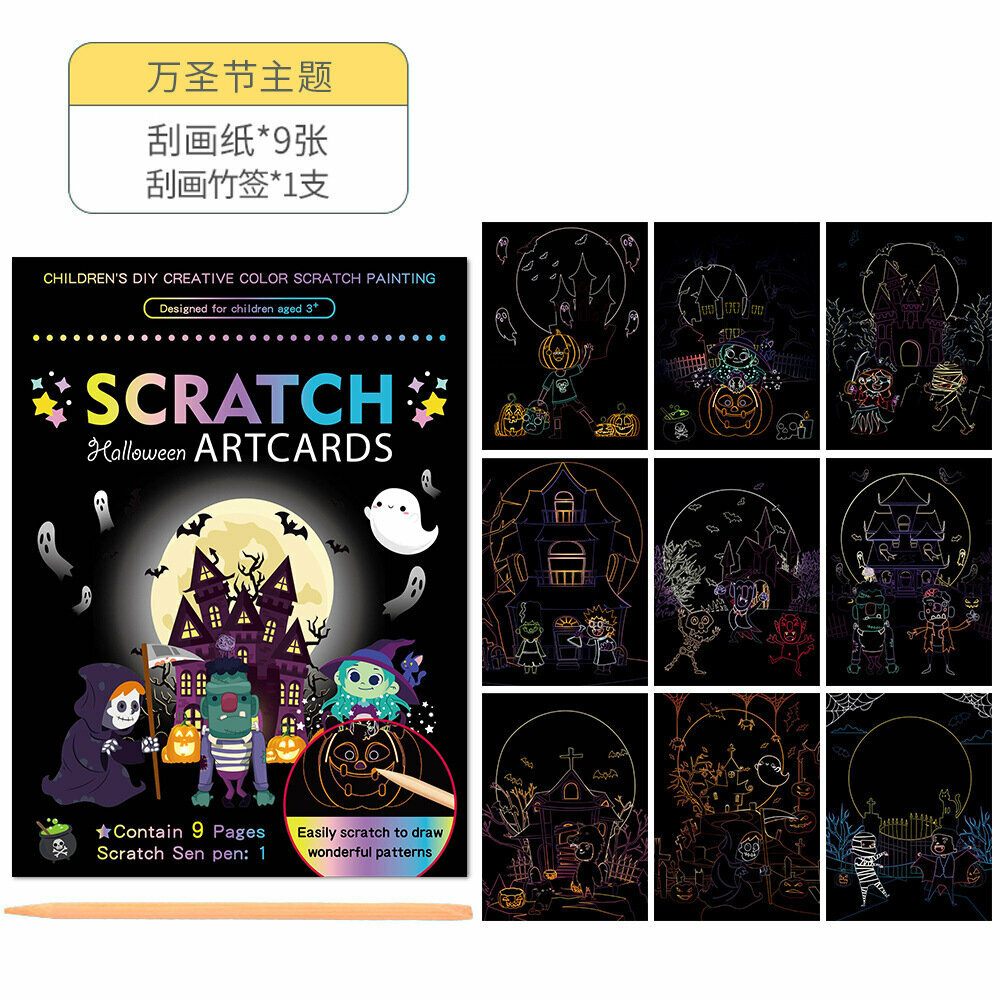 Детские карточки для рисования, детский сад, творческие DIY принадлежности, радужные скретч-карты, цветная скретч-бумага
