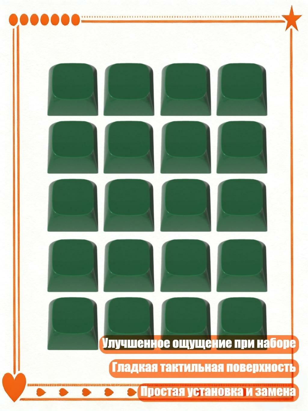 Клавиши XDA Profile 1U, 20 шт, без гравировки, Зеленый