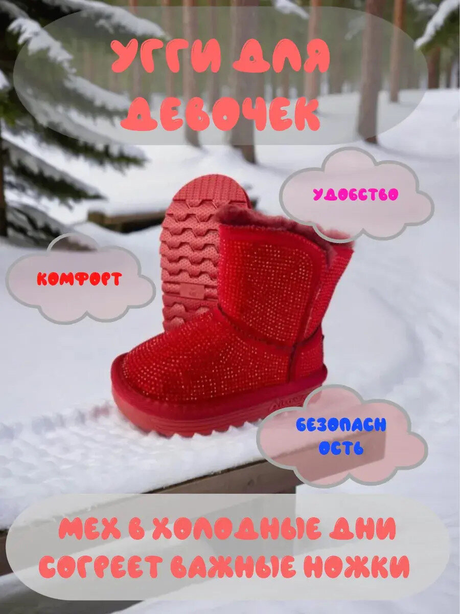 Угги