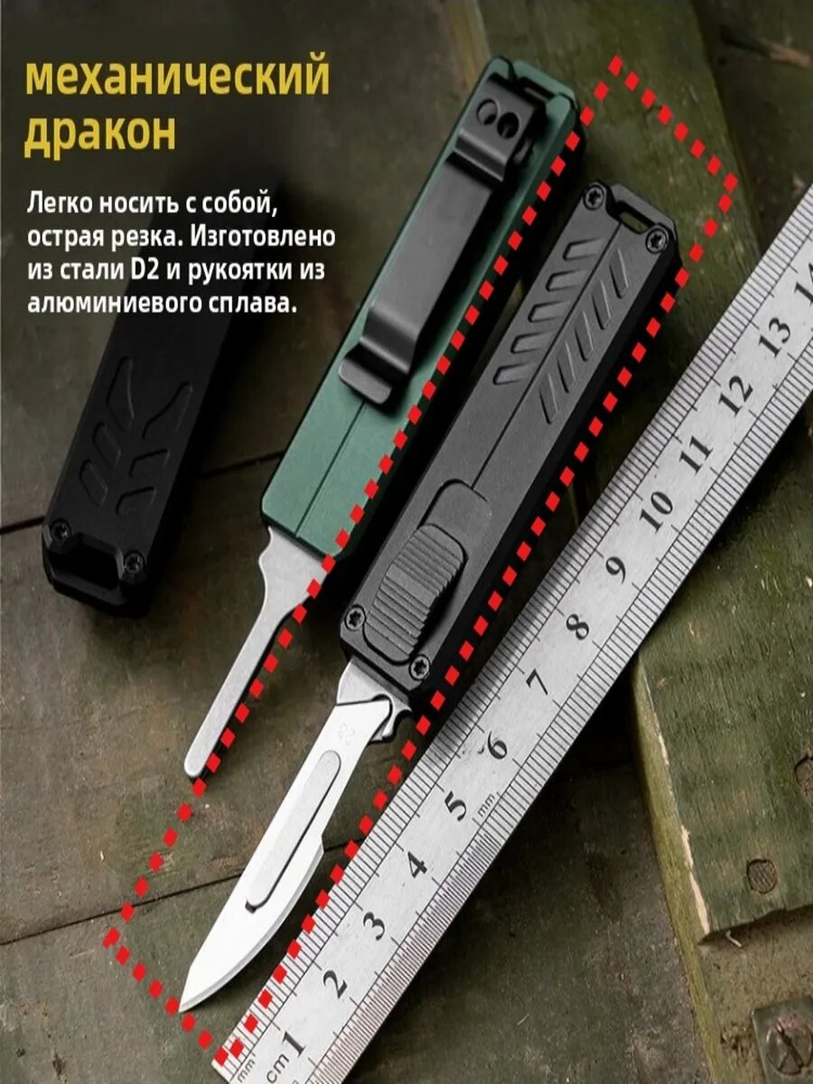 Прямо Из Мини-ножа, Распаковываю И Распаковываю Курьера.