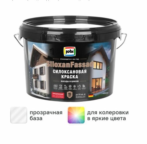 Краска фасадная Jobi Siloxanfassad 2.5 л цвет прозрачный