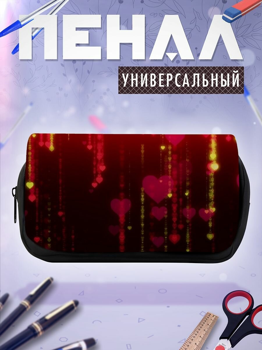 Школьный пенал сердце красный цвет