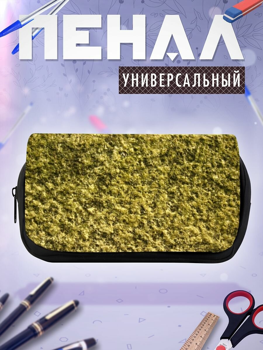 Школьный пенал текстура мрамор