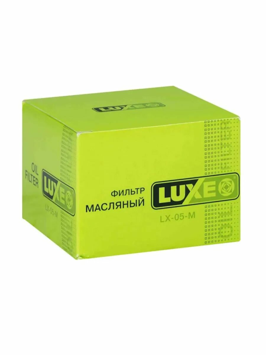 Фильтр масляный для ВАЗ 2108-15, 1118, 2170, 2190 Премиум 8-ми дырочный LX-05-М арт 784ПР