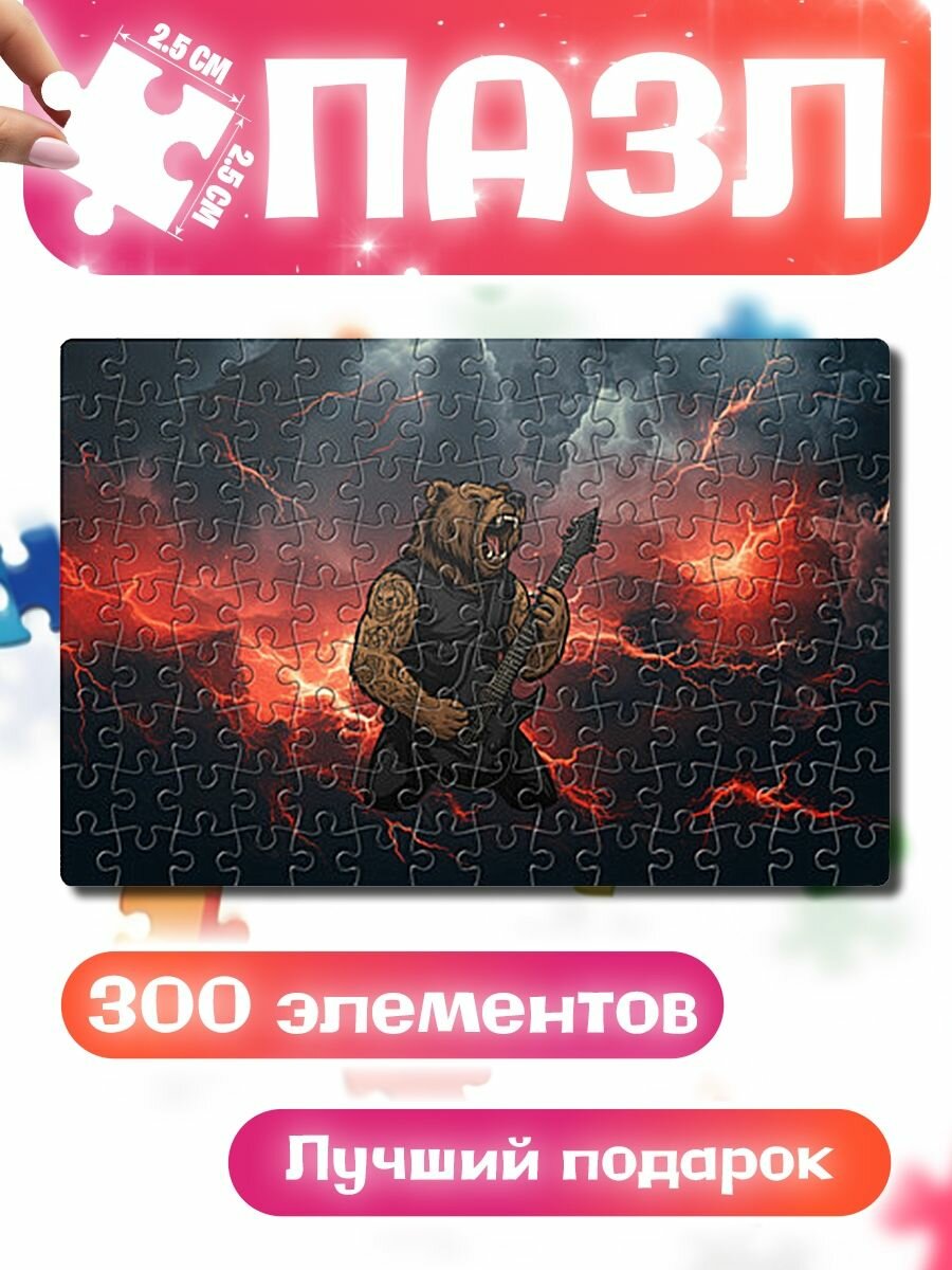 Пазлы для детей и взрослых Медведь играет на электрогитаре хардрок