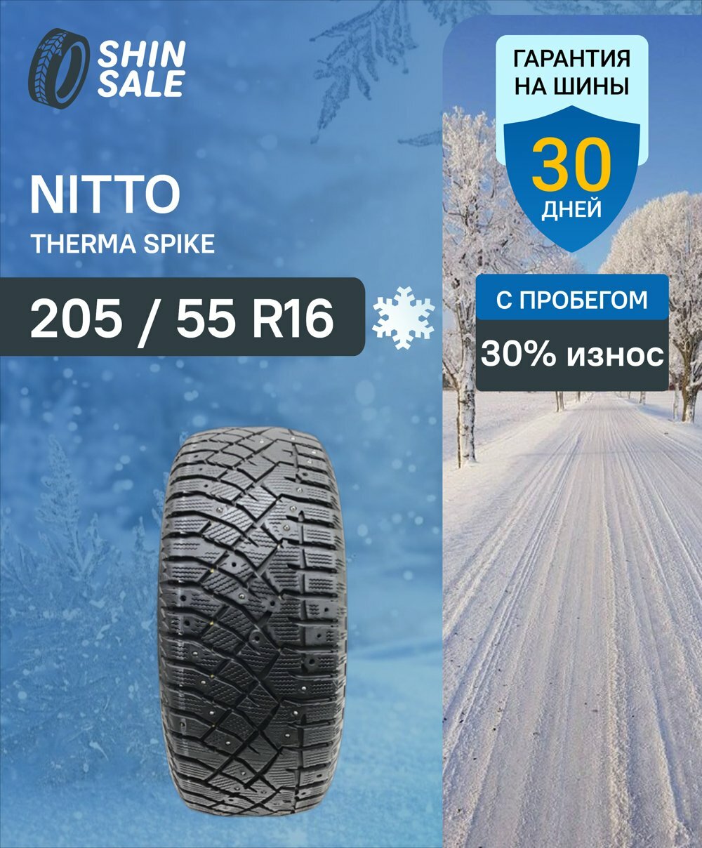 Зимние БУ шины шипованные Nitto Therma Spike 205/55 R16 30.0% износ T0163669