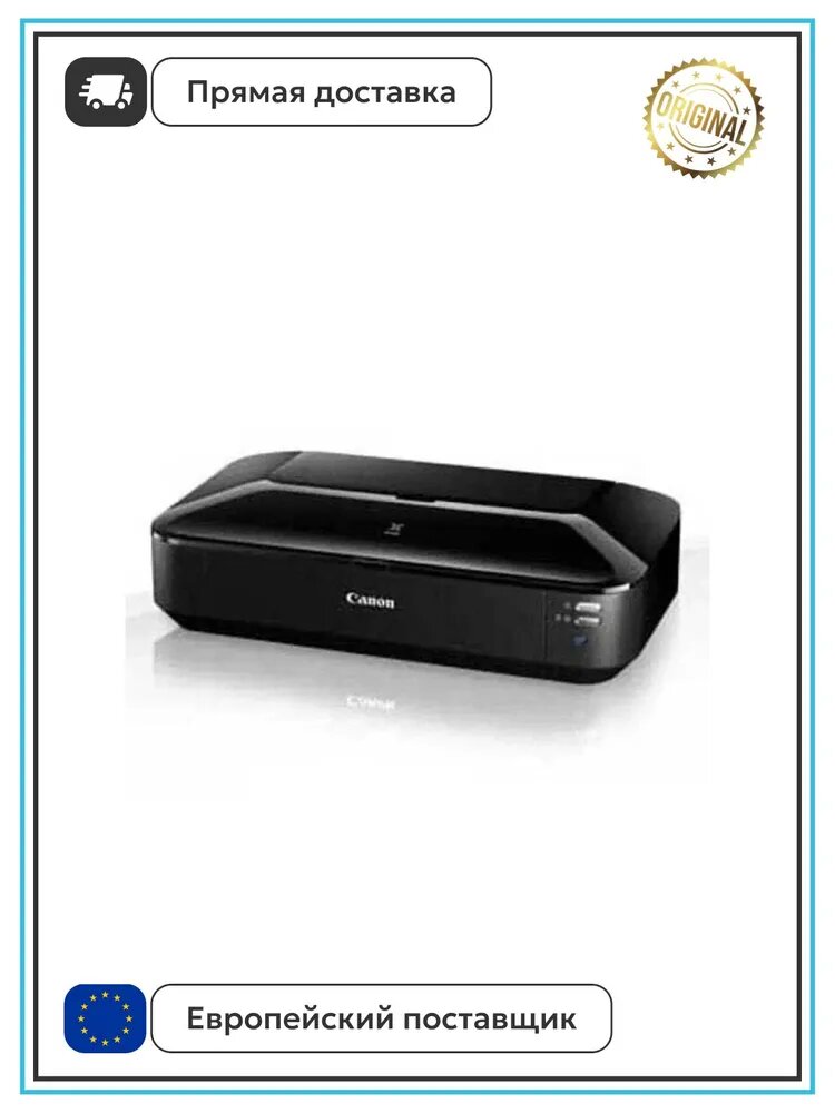 Canon Принтер , черный