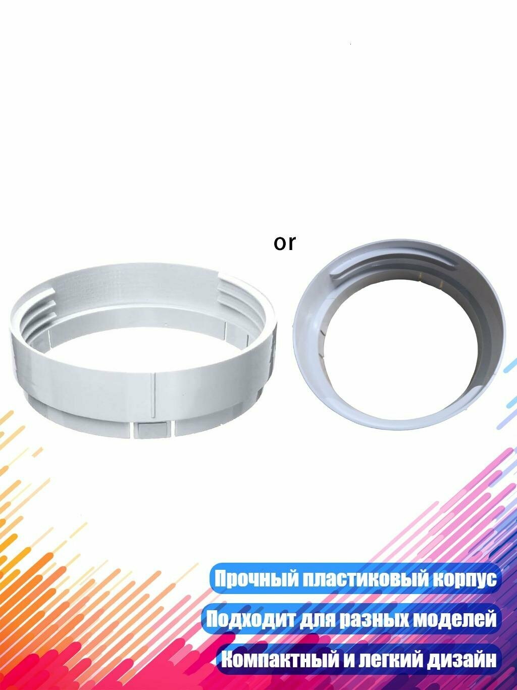 Трубка для подключения выхлопа кондиционера