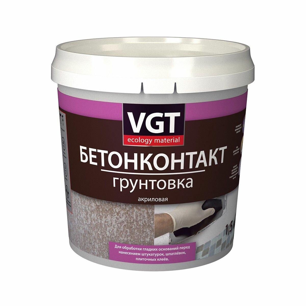 Грунтовка VGT ВД-АК-0301, бетонконтакт, акриловая, 1.5 кг