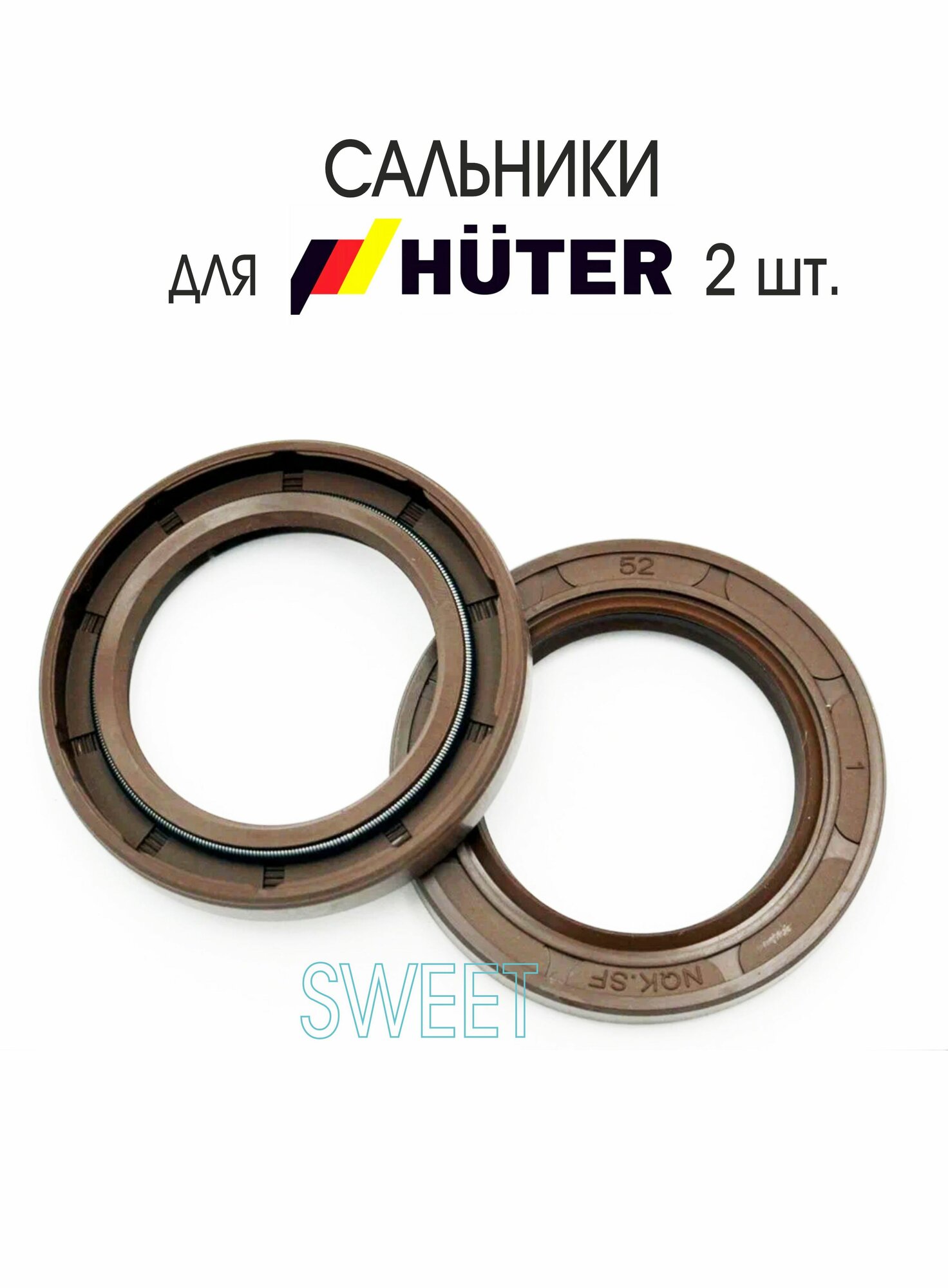 Сальник универсальный, совместимый для Генератора бензинового HUTER DY5000L, DY9500L, DY9500LX-3, 2 шт.