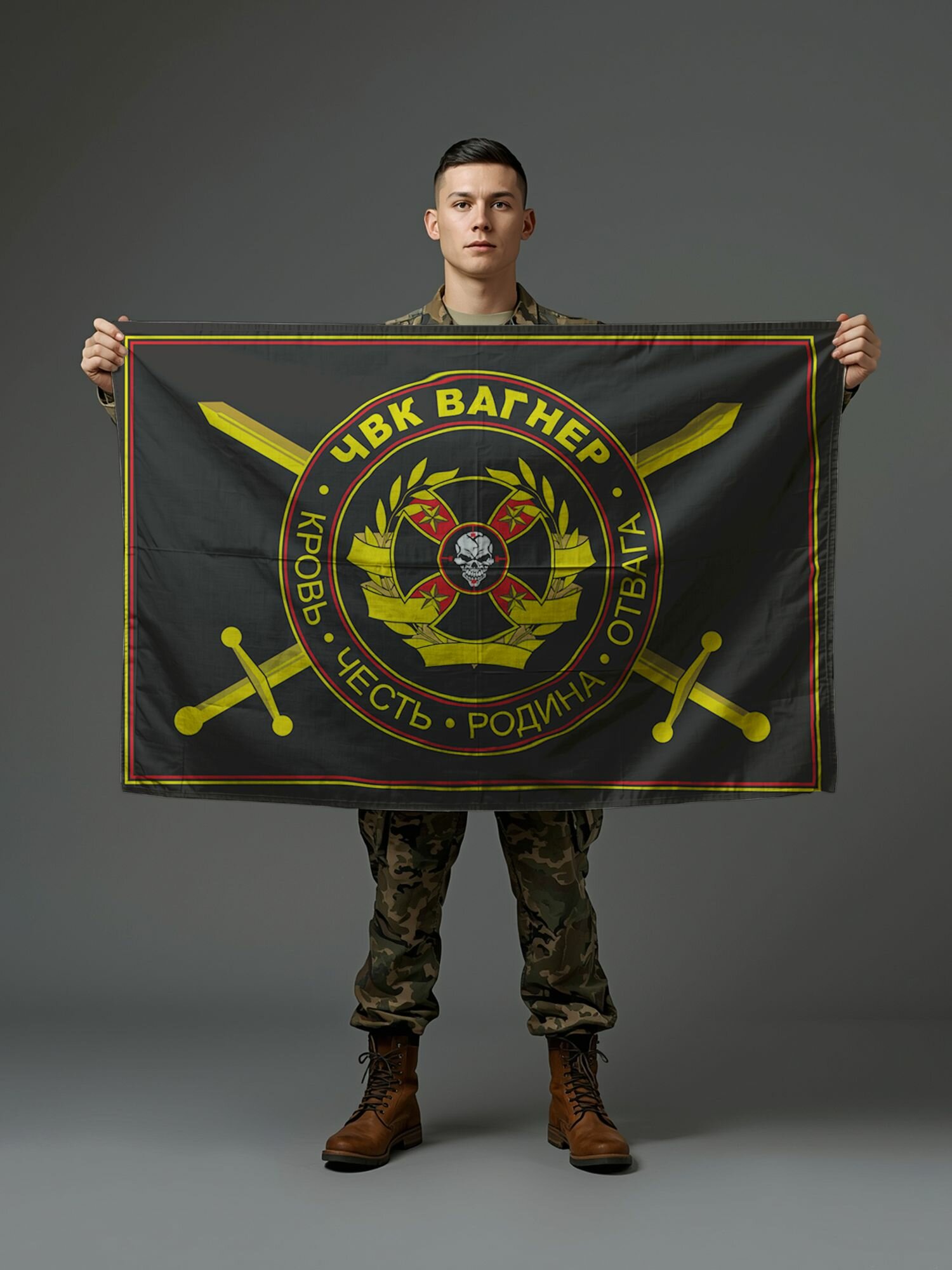 Флаг ЧВК Вагнер, 90х135 см на атласе