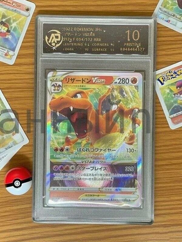 Карточки Покемон CHN. Charizard VSTAR CS5aC F 005/127 RRR RPA 10 Эквивалентно PSA 10