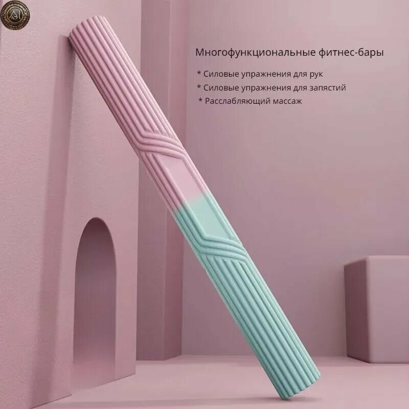 Flex Bar для улучшения силы запястья руки/Торсионная палка / Фитнес-палка