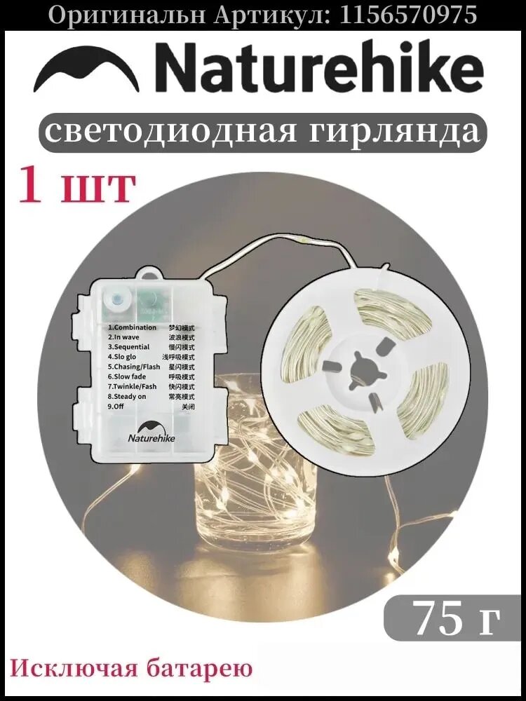 Трековый светильник — фото 1