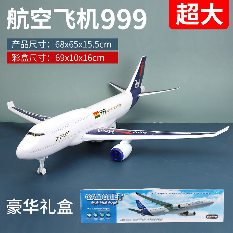 Симуляция авиации, самолет A380 C919, большой 68 см, звук и свет, модель пассажирского самолета с откатом, игрушка для мальчиков, подарок