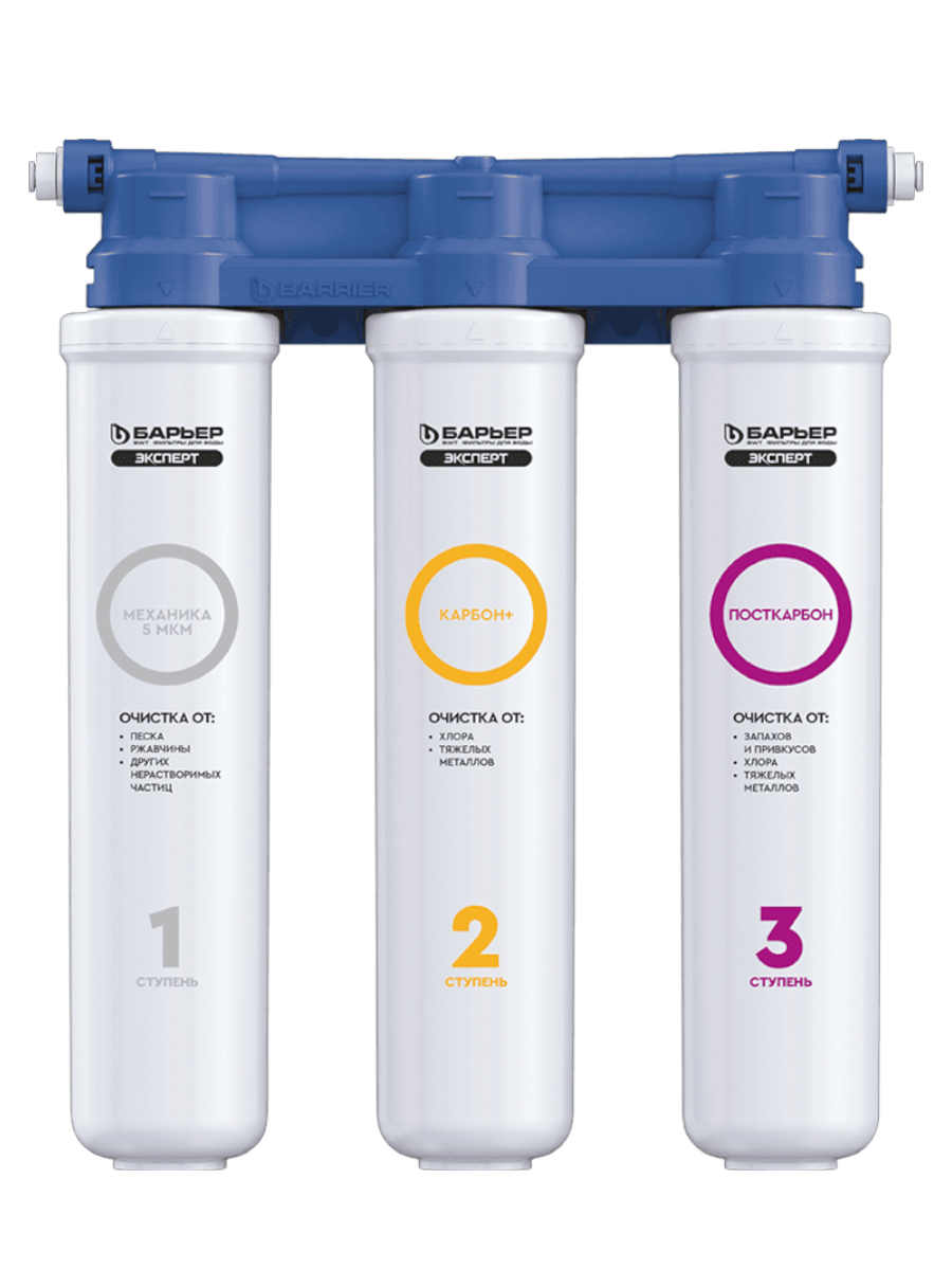 Фильтр Барьер Эксперт Слим Классик, под мойку, 3-ступенчатый, для воды, белый