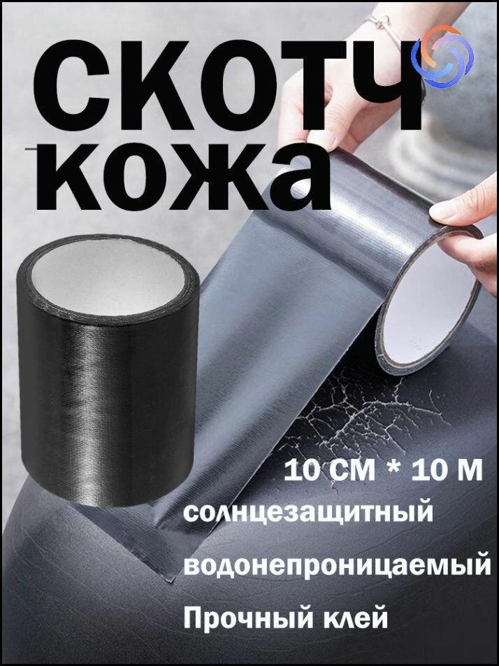 Фурнитура для мягкой мебели