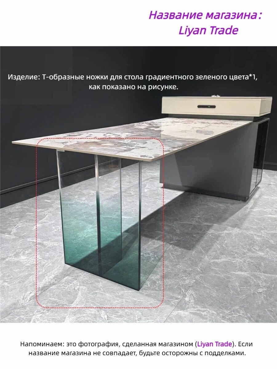 Подстолье-Акриловый материал Тип T