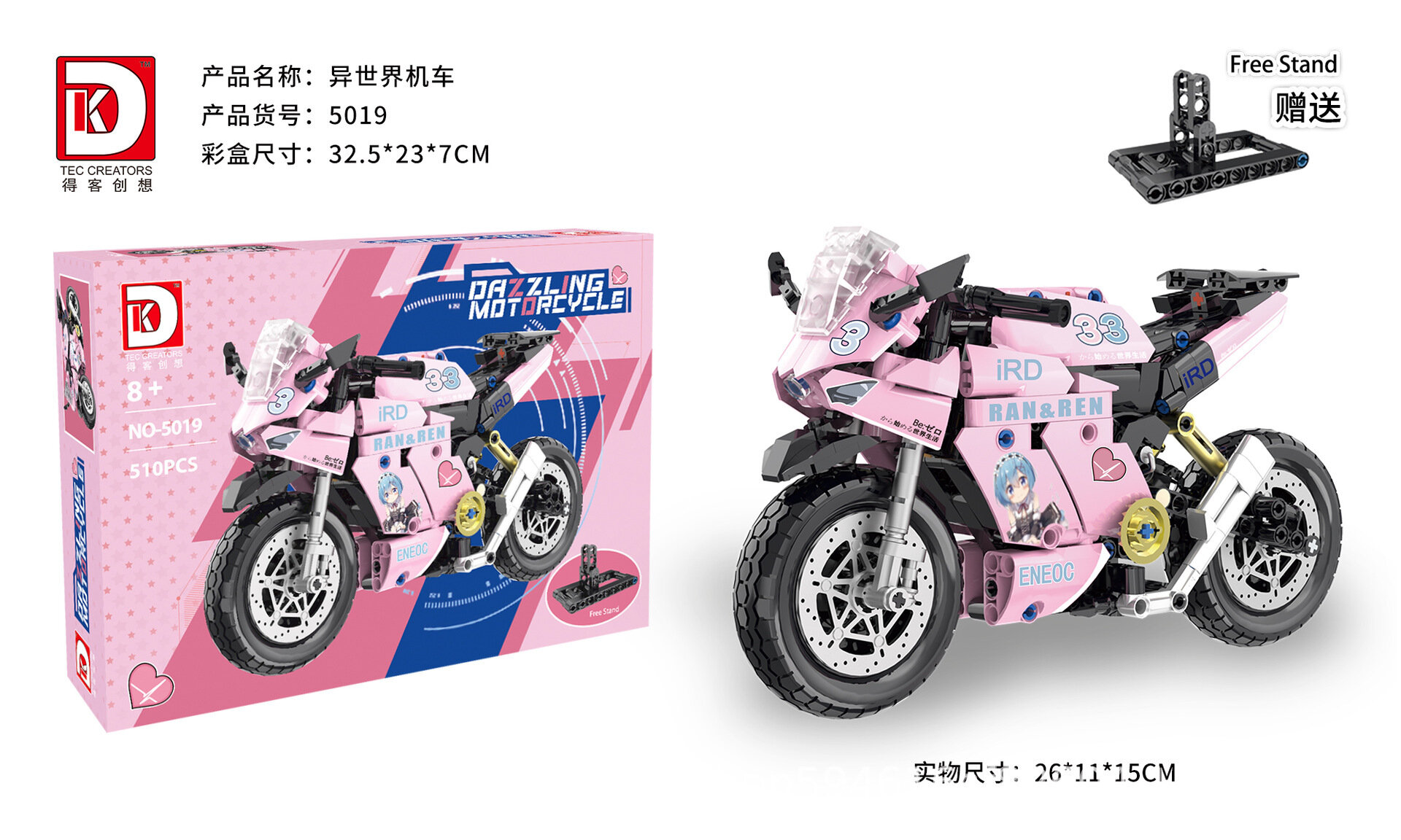 Chuangxiang 5009 мотоцикл RX78 строительный блок маленькая частица мальчик оригинальная модель игрушки мотоцикла