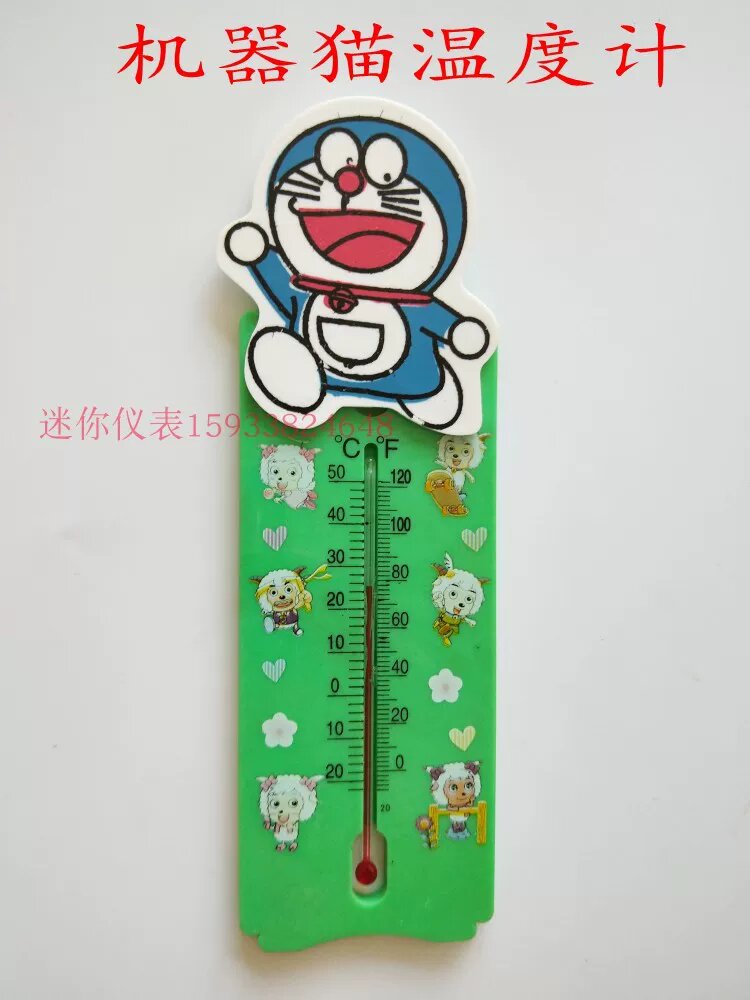 Термометр Beijing Kangwei 209 Тип, бытовой холодный и горячий термометр, красный, для измерения температуры воды, экологически чистый, нетоксичный, от -20 до +50 градусов